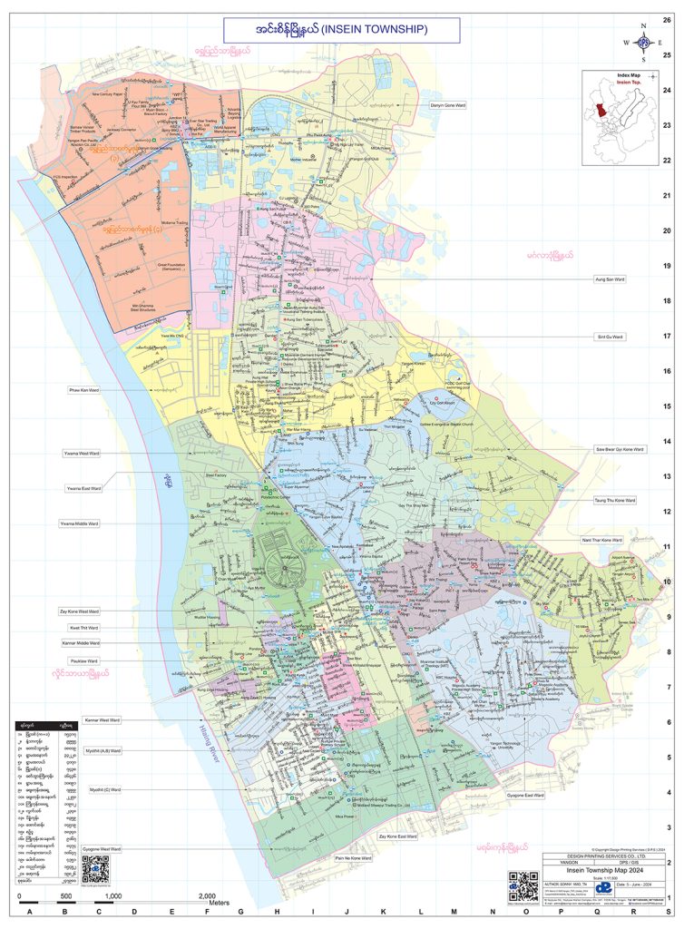 အင်းစိန်မြို့နယ်မြေပုံ – shop.dpsmap
