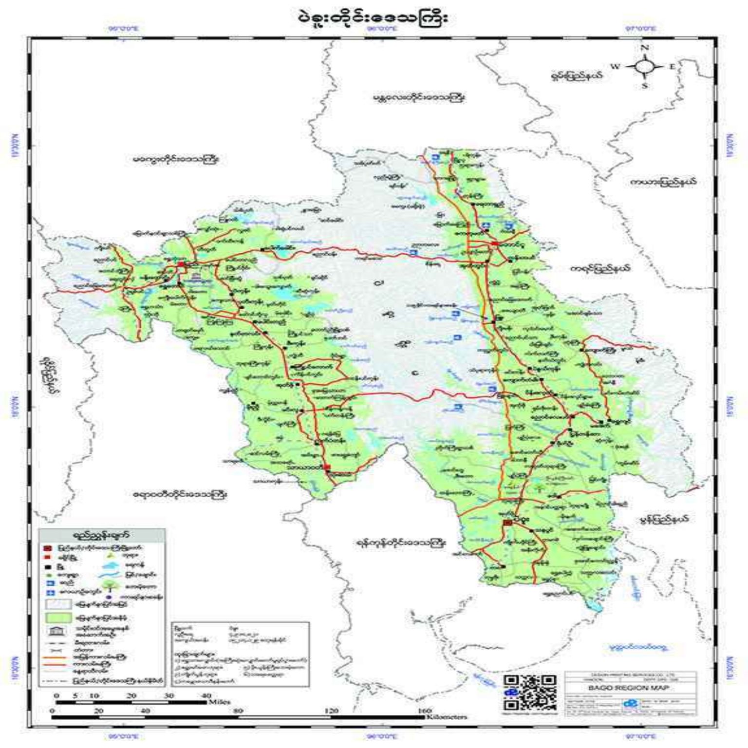 ပဲခူးတိုင်းဒေသကြီး မြေပုံ Shop Dpsmap