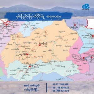 Northen Shan State Map – shop.dpsmap